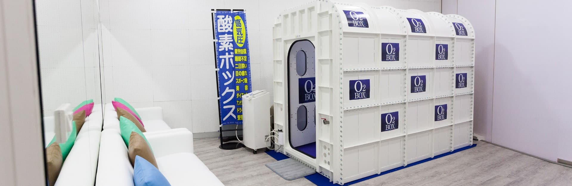 Treatments - AddLife