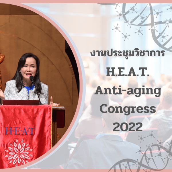 H.E.A.T. International Anti-aging Congress 2022 - AddLife